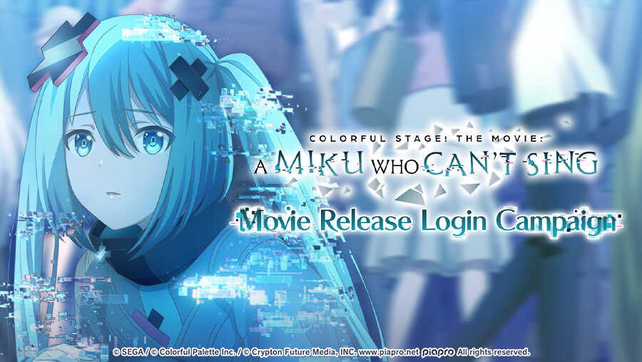 Movie Release Login Campaign｜NEWS｜HATSUNE MIKU: COLORFUL STAGE!